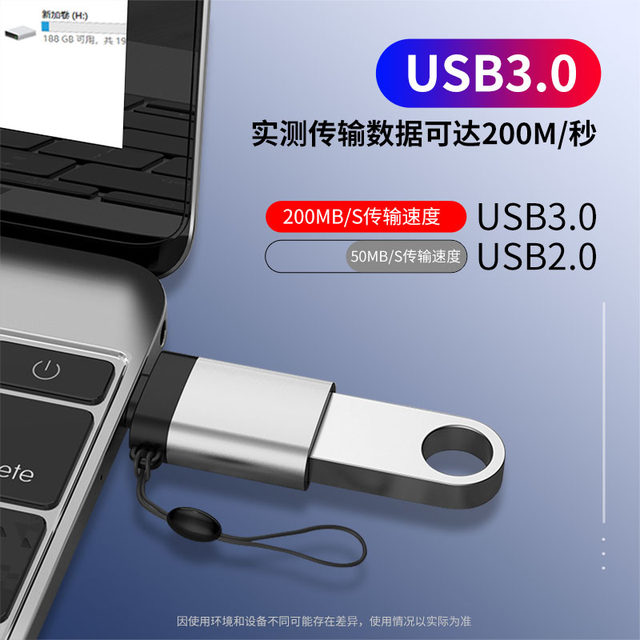 Otg Adapter Type-C to USB Mobile Phone Connection USB Flash Drive ...