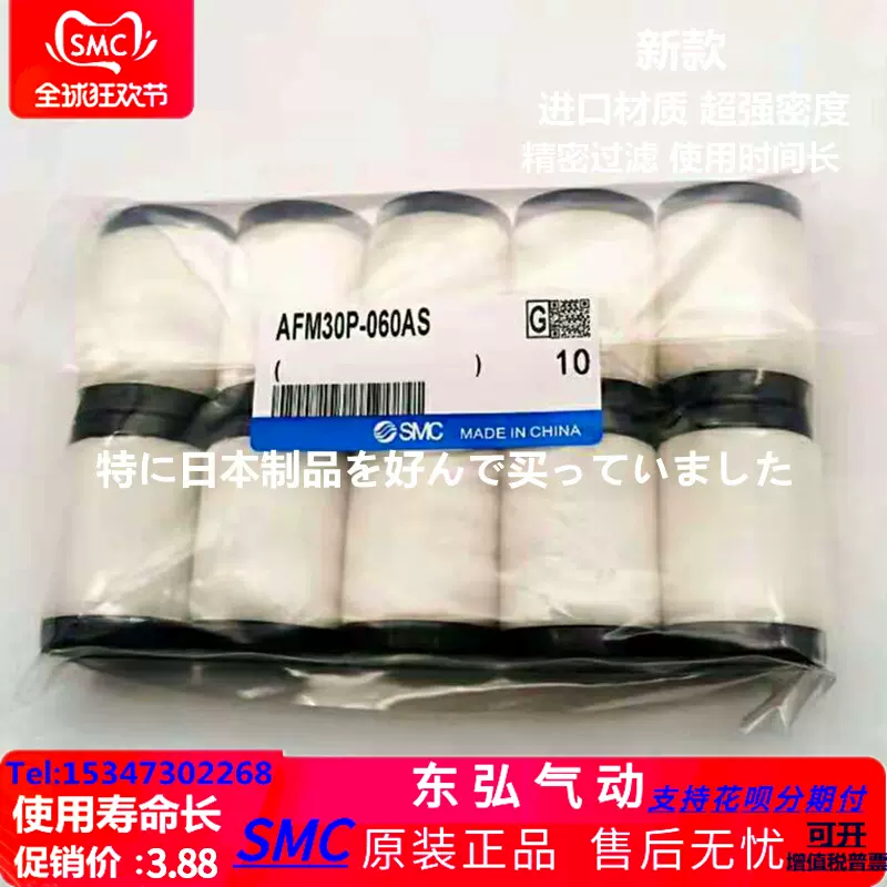 Smc Af40p-060as | informacionpublica.svet.gob.gt