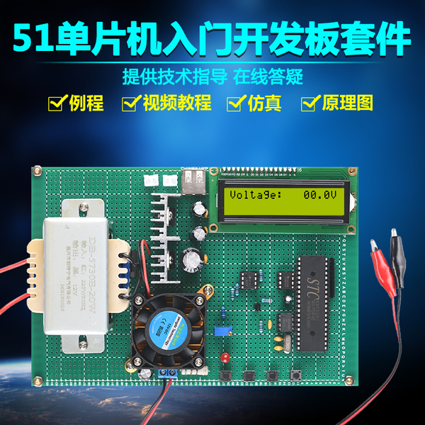 Constant Voltage Source Current Display Kit | Adjustable DC Numerical ...