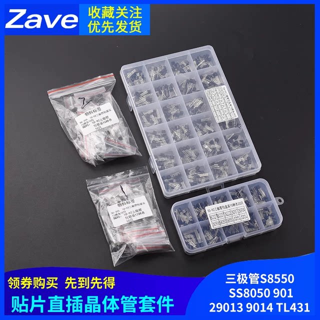 Triode Pack S8550 SS8050 9012 9013 9014 TL431 SMD Direct-In-Screen ...