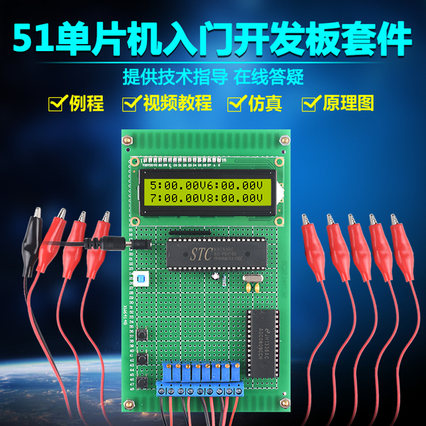 DIY Electronic Training Design - 51 Microcontroller Multi-Range Digital ...