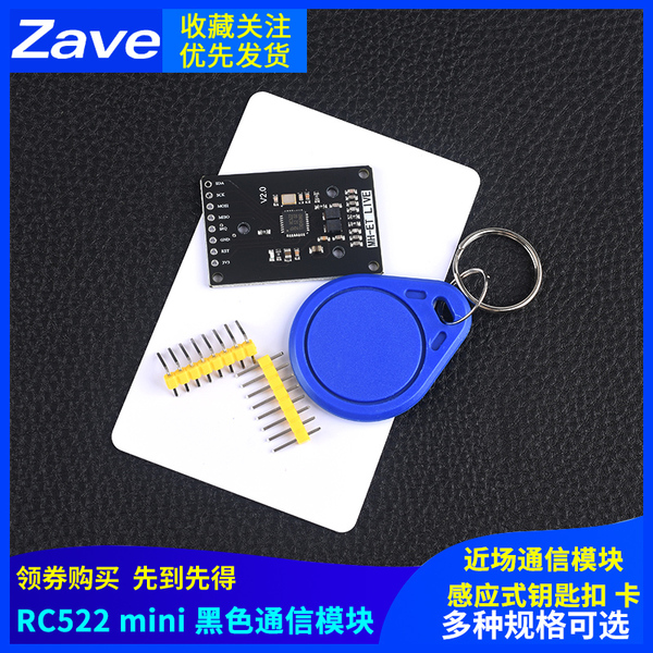 RC522 Mini RFID Radio Frequency IC Card Induction Module 13.56MHz ...