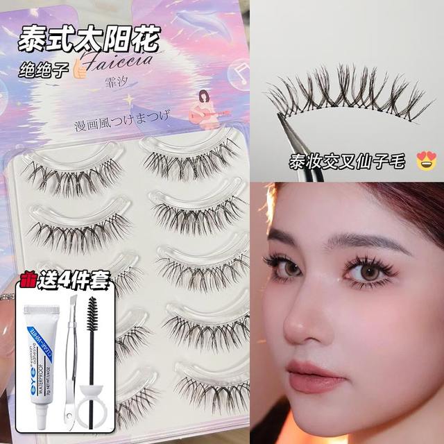 Thai-style sunflower false eyelashes, a whole piece of fairy flower ...