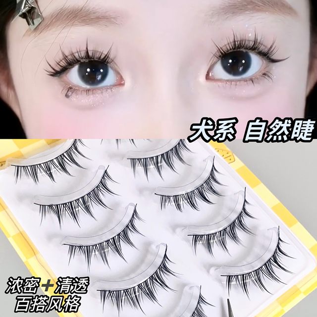 Dog fluffy false eyelashes n29 natural simulation one piece black stem ...