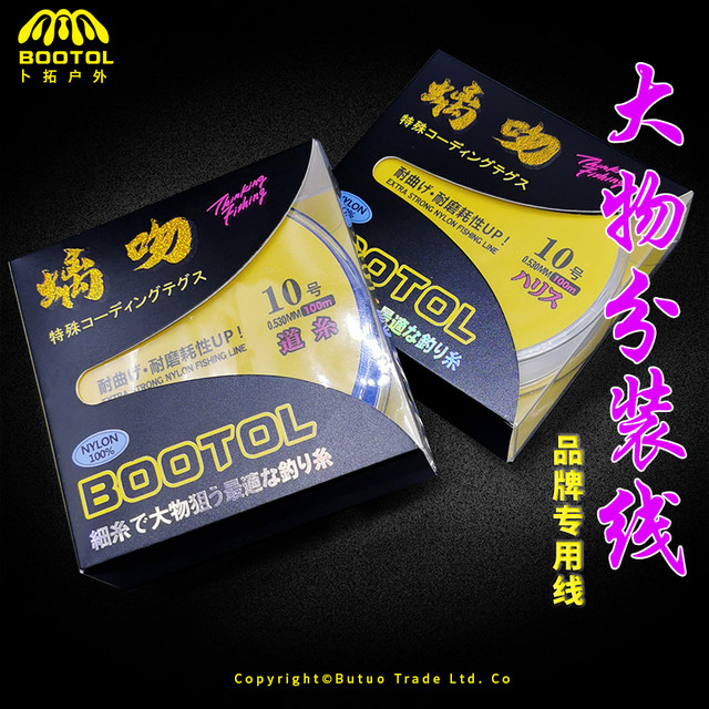 BOOTOL Big Thing Big Thing main thread and sub-thread making thread set ...