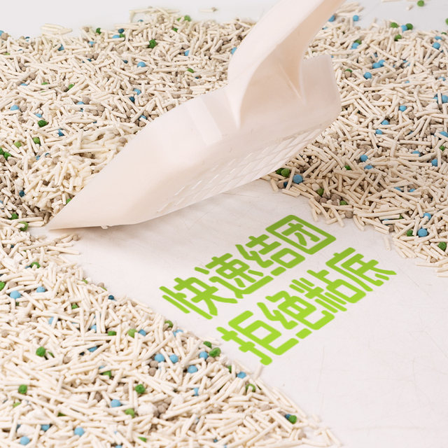AFP polymer mixed space cat litter low dust and second clustering ...