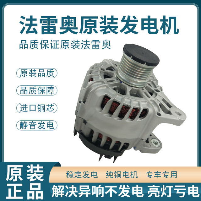 Great Wall Haval H6/H5/H3/H2/H1/M4/M2 Tengyi C30 Dazzling Gargies V80 ...