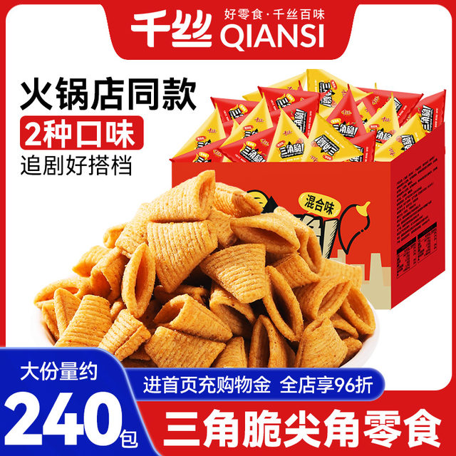 Thousands of triangular crisps, whole box of sharp-cornered puffed ...