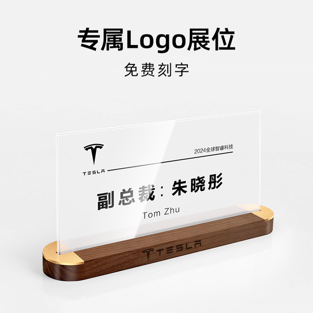 High-end walnut seat card, customized conference card, name table card ...