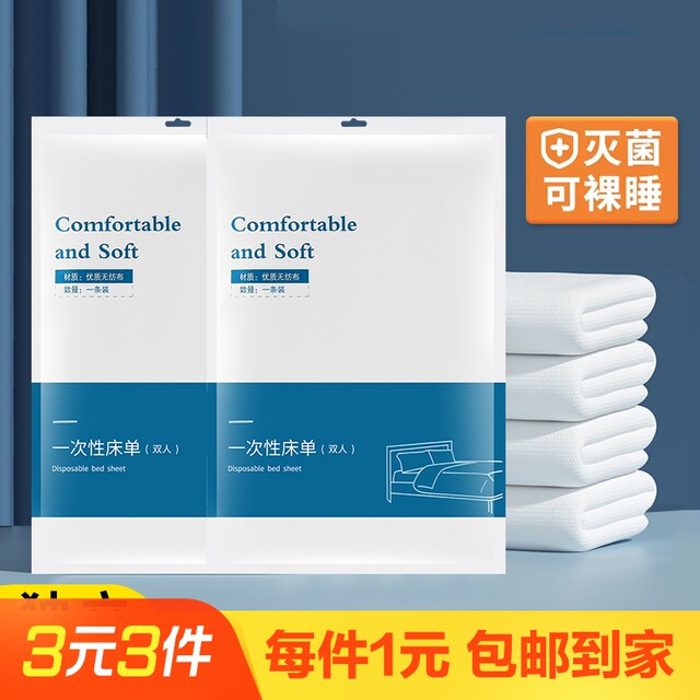 Disposable double bed sheets 1 pack