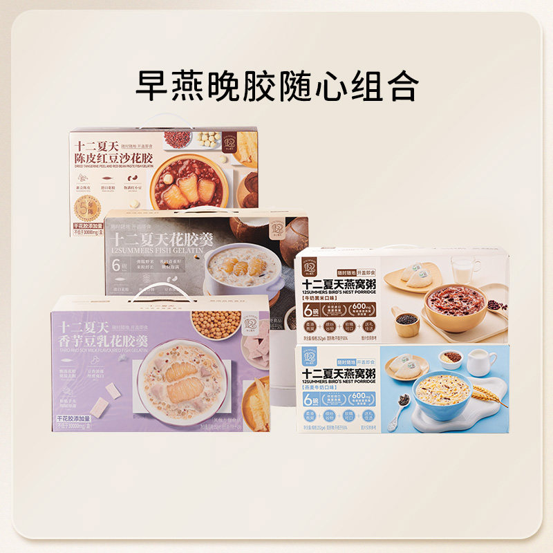 Instant Oatmeal Breakfast Set - Twelve Summer Oatly Porridge Packets ...