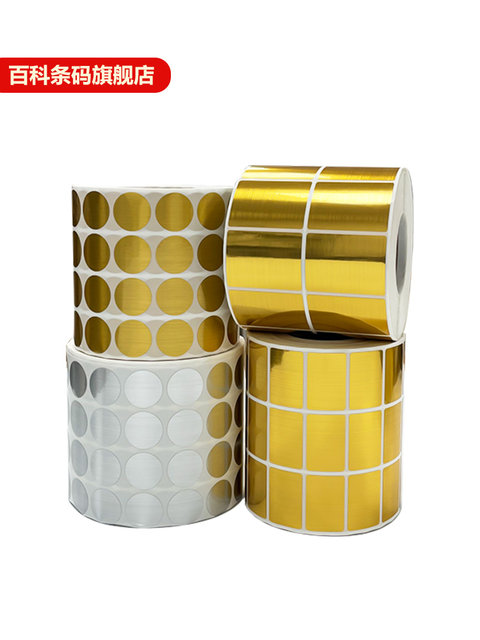 Ritting gold label paper gold PET non -dry glue waterproof sticker ...
