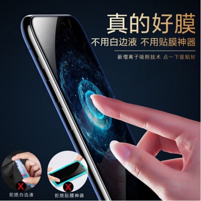 Apple 11 tempered film iPhone 12 full screen coverage ProMax mobile ...