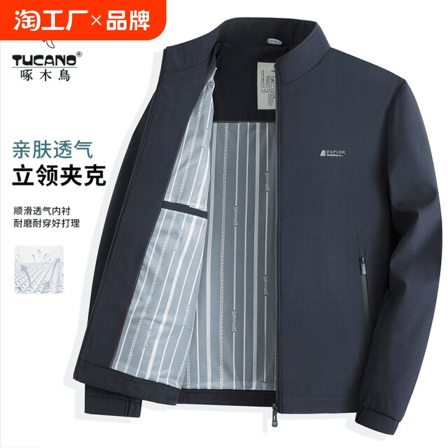 Woodpecker Dad Jacket Men's Middle-aged Spring and Autumn Clothing Tops ...