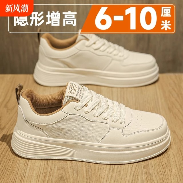 Men's shoes 2025 new spring thick sole invisible height increase of ...