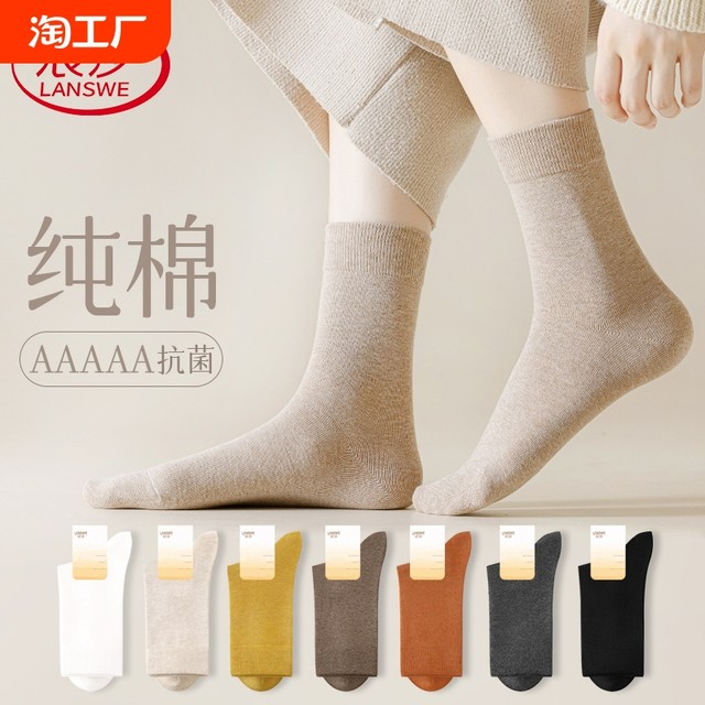 Langsha socks women's mid-calf socks pure cotton 2024 new hot style ...