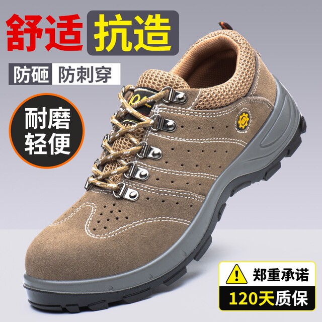 Labor protection shoes men's solid sole iron filings resistant high ...