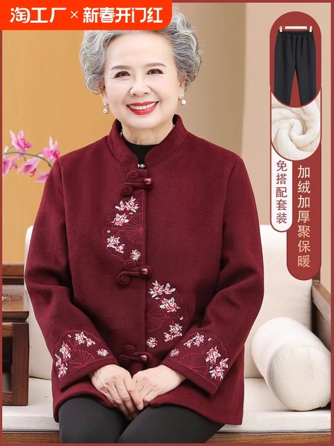 Grandma autumn and winter coat middle-aged and elderly woolen mother ...