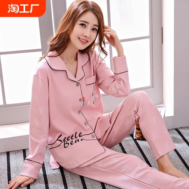 Pajamas Ms. Spring and Autumn Cotton Cotton Long Sleeve 2024 New ...