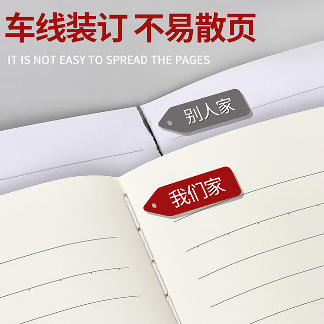 Kraft paper notebook b5 thickened postgraduate entrance examination ...