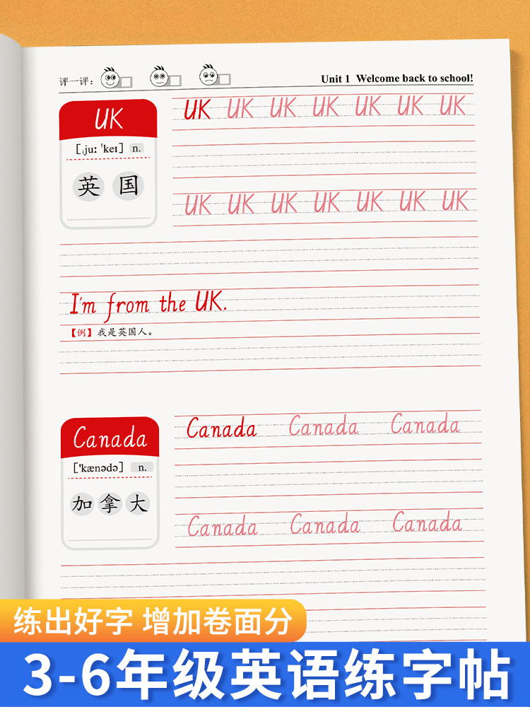 English Copybooks for Primary School Students - Grades 3-6, Volumes 1 & 2