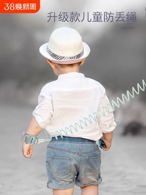 Children's anti-lost belt traction rope for children and babies anti ...