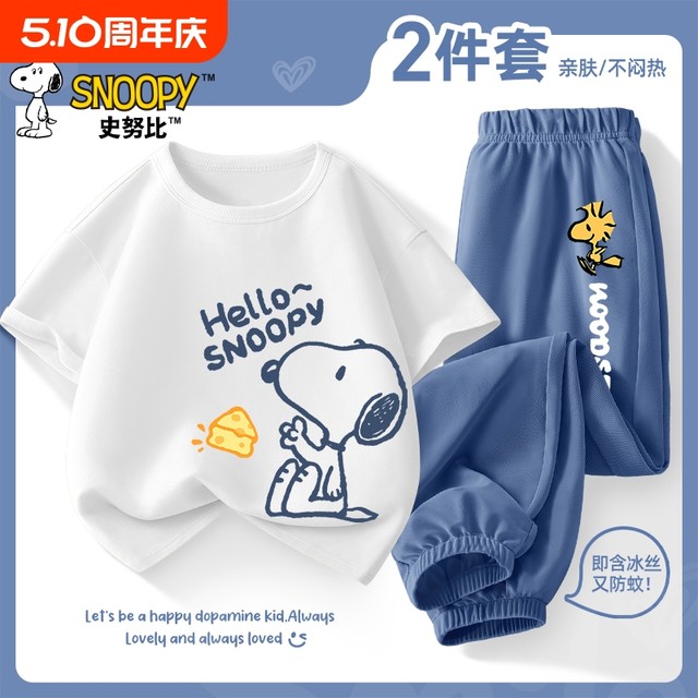Snoopy boys' suit 2025 new children's pure cotton short-sleeved ...