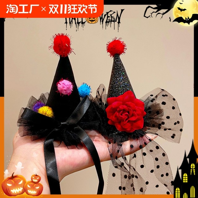 Halloween creative funny headwear children's witch hat hairpin 2024 new ...