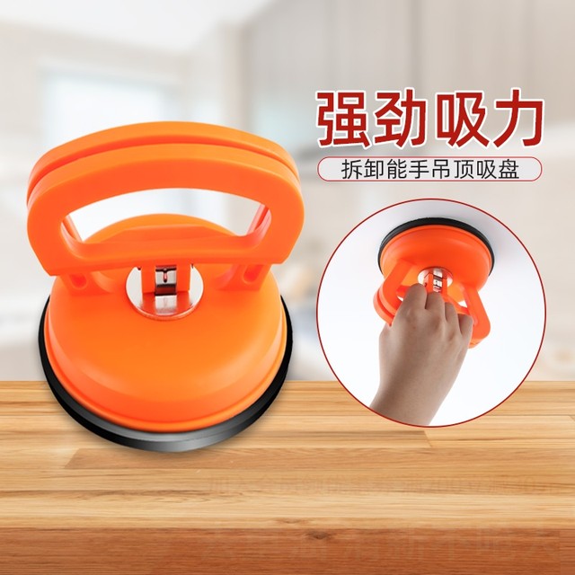 Ceiling suction cup aluminum gusset artifact powerful bathroom glass ...