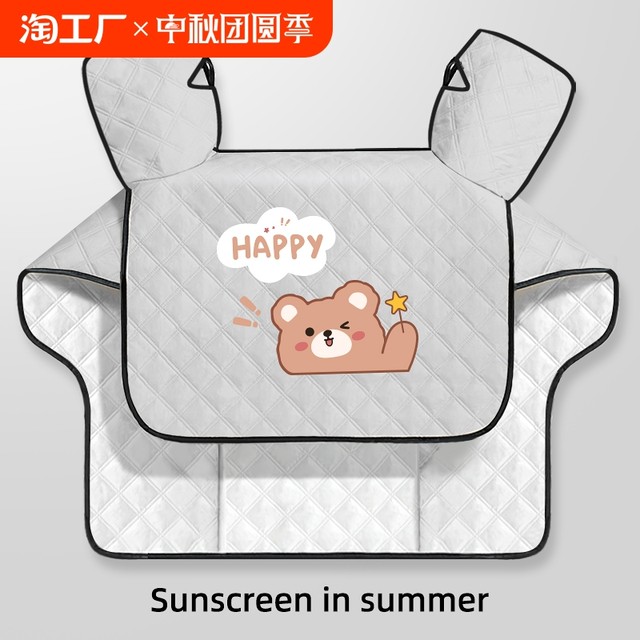 Electric vehicle windshield, summer sun protection, heat-insulating ...