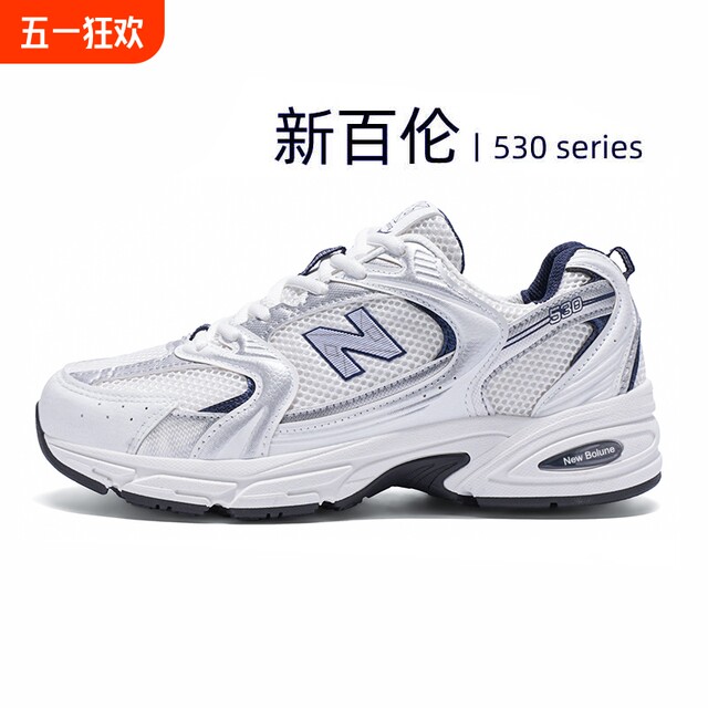 NEW BOLUNE dad shoes New Balance nb530 men's shoes running shoes ...