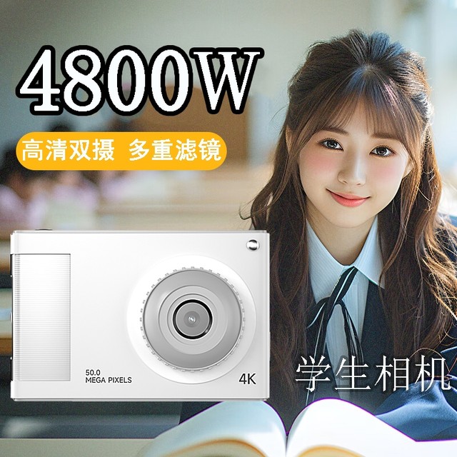 Retro student camera ccd polaroid SLR camera high-definition girls and ...