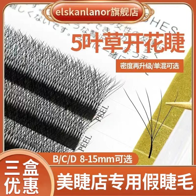 Penta -leaflassers yy three -leaf grass upgrades, dense automatic ...