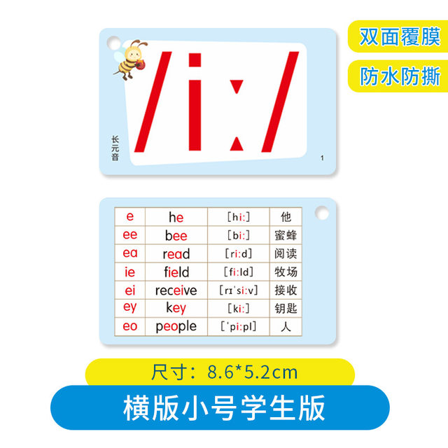 The new version of the International Phonetic Alphabet pronunciation ...