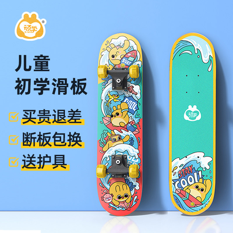 Gwiz Double Seesaw Skateboard for Barn & Tenåringer - 4-Hjuls Scooter