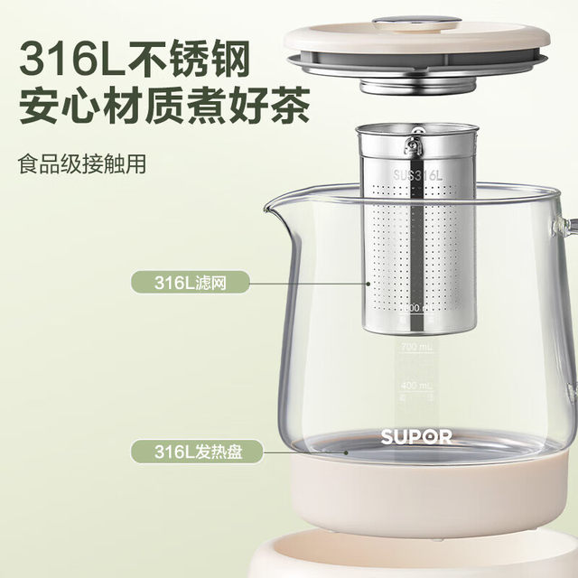 Supor health pot household multifunctional small office 2024 new teapot ...