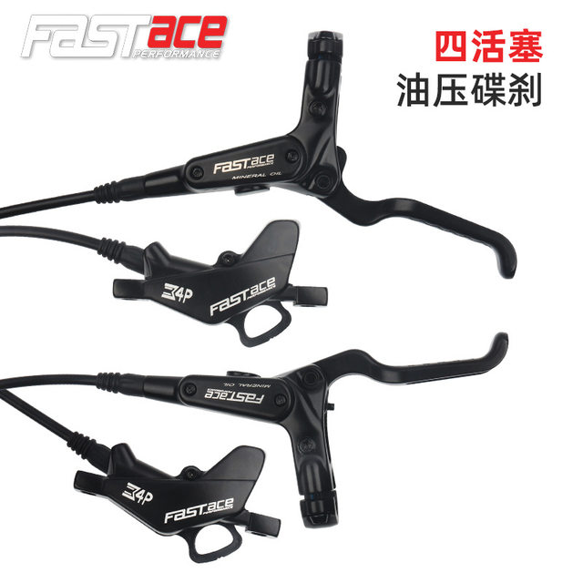 fastace Fastace M4HD-M008 four-piston oil disc mountain bike hydraulic disc brake high-end oil disc