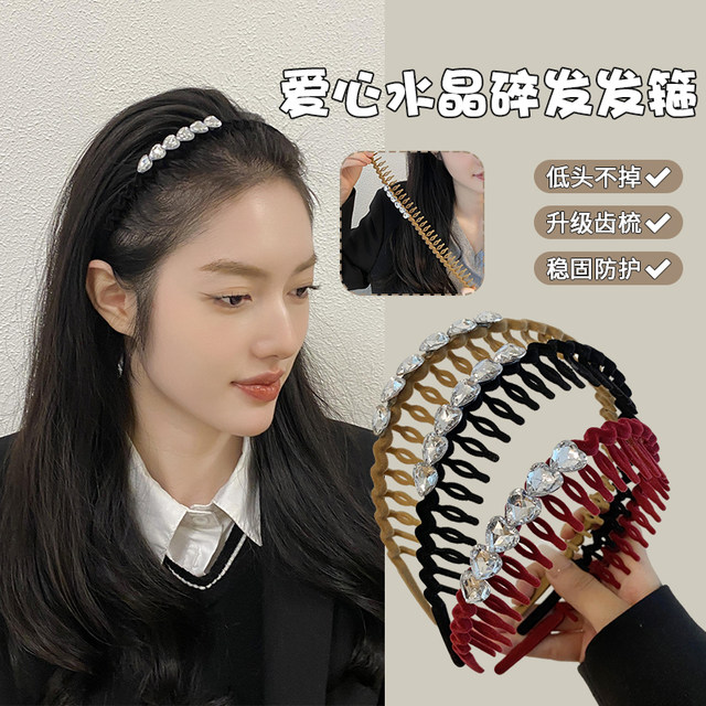 Flocked hair hoop Internet celebrity toothed anti-slip face wash ...