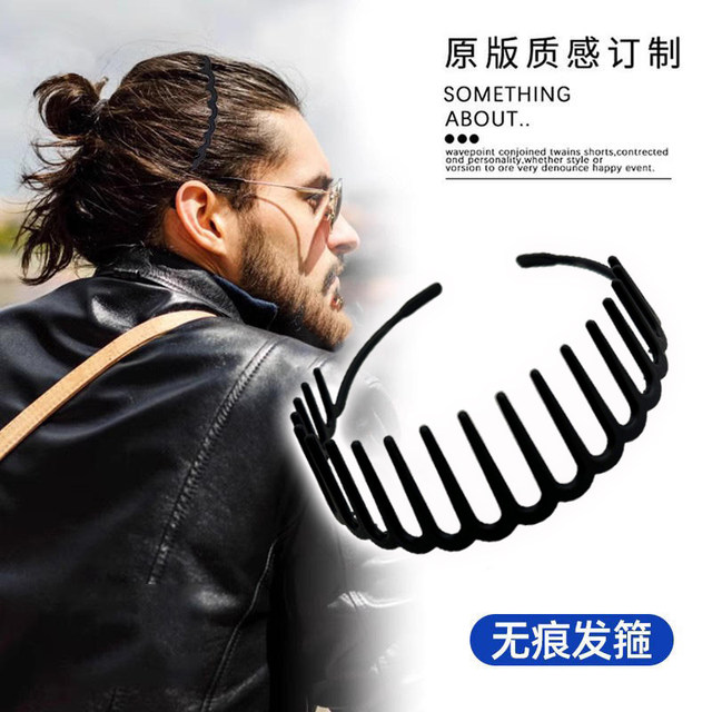 Net red South Korea with tooth anti -sliding hair bands, head hoop ...