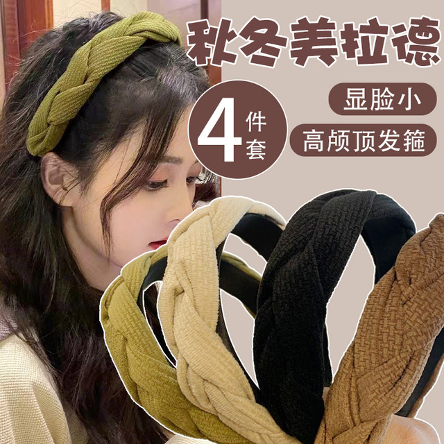 Hair bundles and headbands for women 2023 new autumn and winter high ...