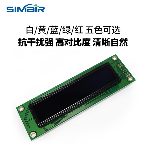 2002 OLED LCD Module Industrial Display High Contrast SPI Serial Port ...