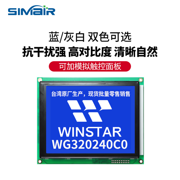 WG320240C0 Graphic LCD Display With RA8835 Driver In Blue And White ...
