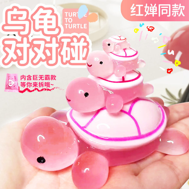 Internet celebrity all-red Tongchan model luminous little turtle pair ...