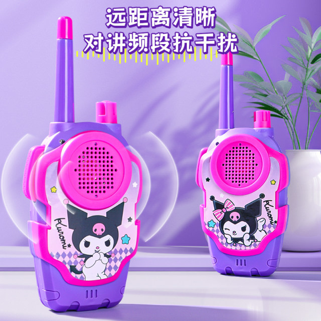 Children's wireless intercom toy pair parent-child Sanrio Kurome girls ...