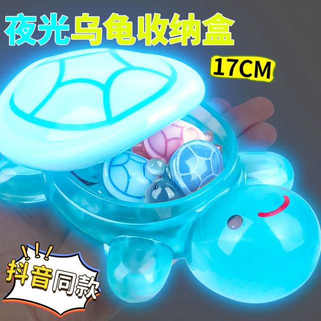 Big Mac luminous little turtle pair of collision storage box simulation ...