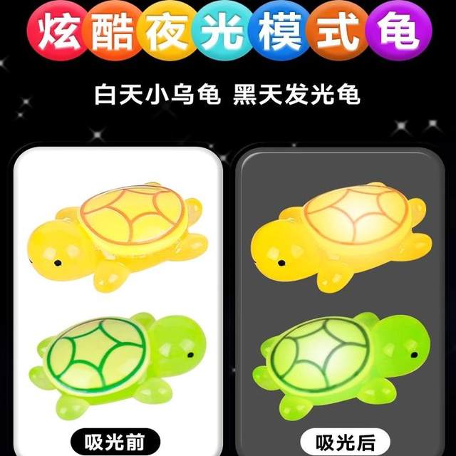 Internet celebrity popular luminous turtle pair, full red and same ...