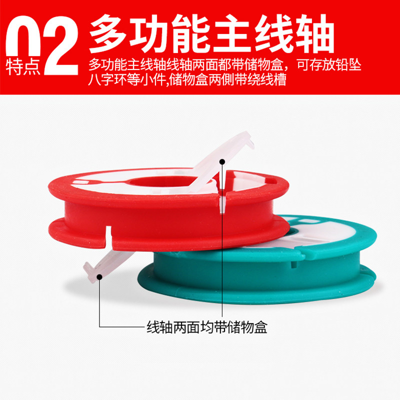 Višenamjenski silikonski rainbow main line spool fishing line box sub ...