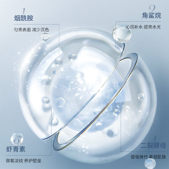 Hyaluronic acid water light ampoule essence mask removes yellowing ...