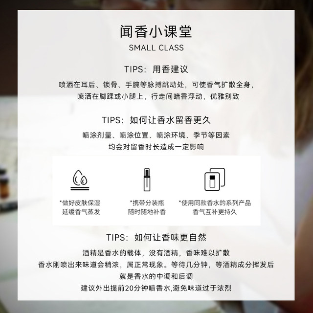 French C2U perfume perfume white tea Fresh perfume sample portable lady ...