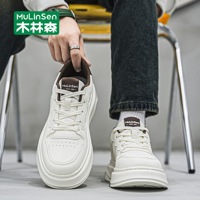 Mulinsen Thick Sole Men's Shoes Summer Best Selling Non Slip Athleisure ...